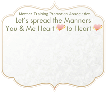 Manner Training Projects / Manner Training Promotion Association